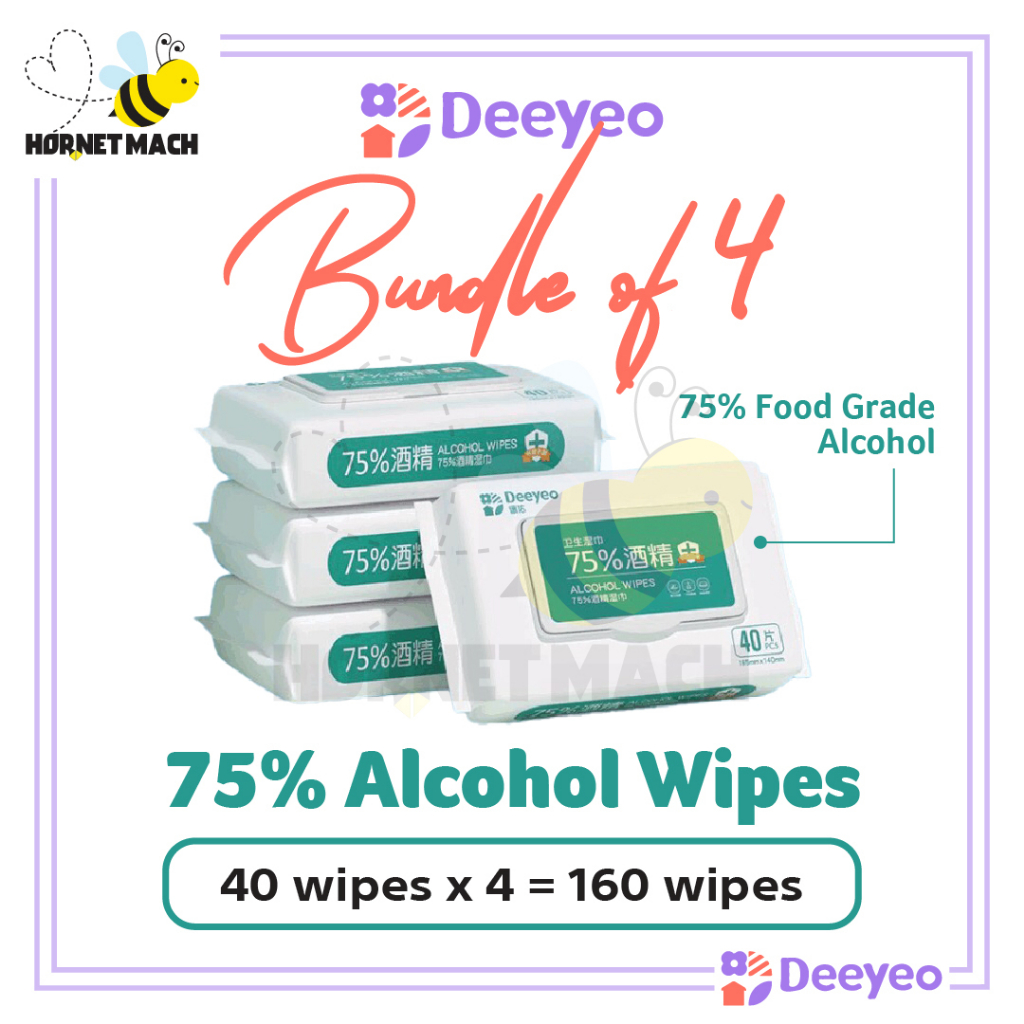 Deeyeo 75% Alcohol Wipes 40 pcs | Shopee Malaysia