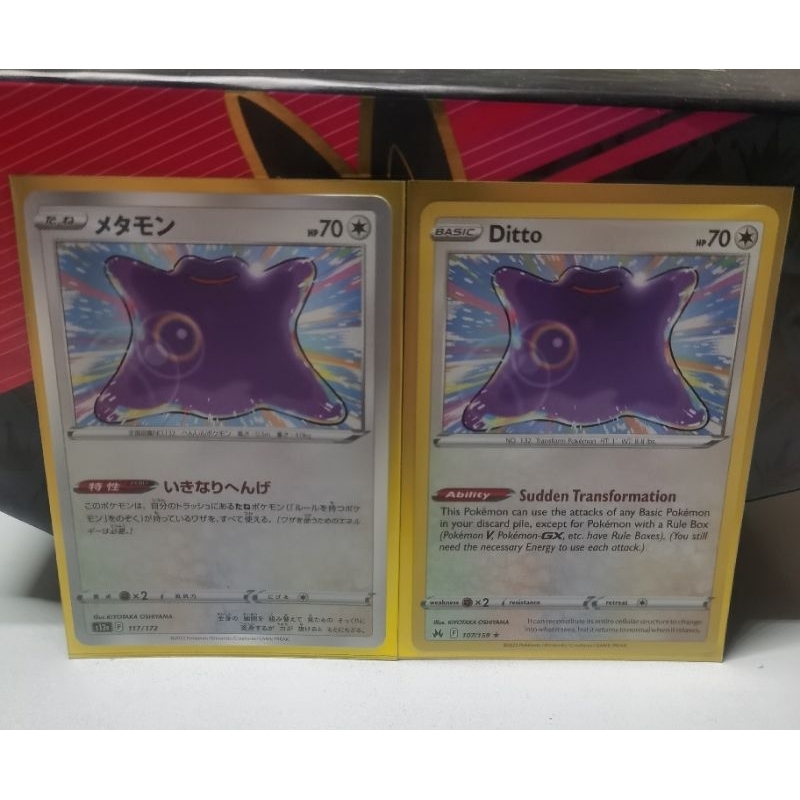 Pokémon Cards Collection [set] - Ditto /Dragonite /Earthen&Forest Stone ...