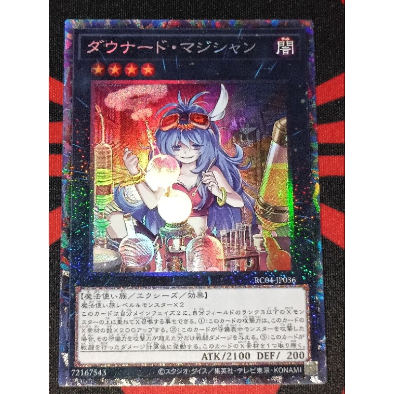 YUGIOH KONAMI RC04-JP036 Downerd Magician (Collector's Rare/Ultra Rare) | Shopee Malaysia