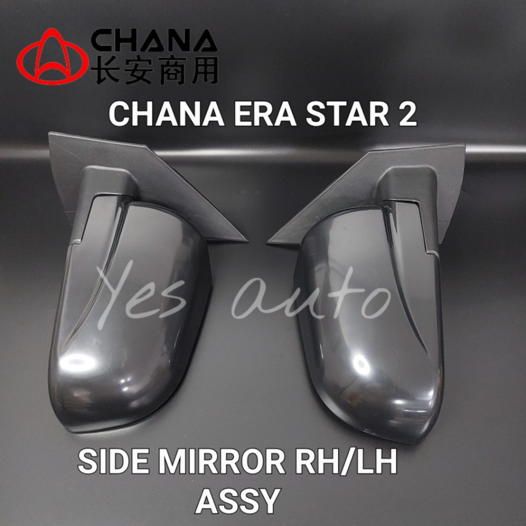 CHANA ERA STAR 2 SIDE MIRROR LH/RH | Shopee Malaysia