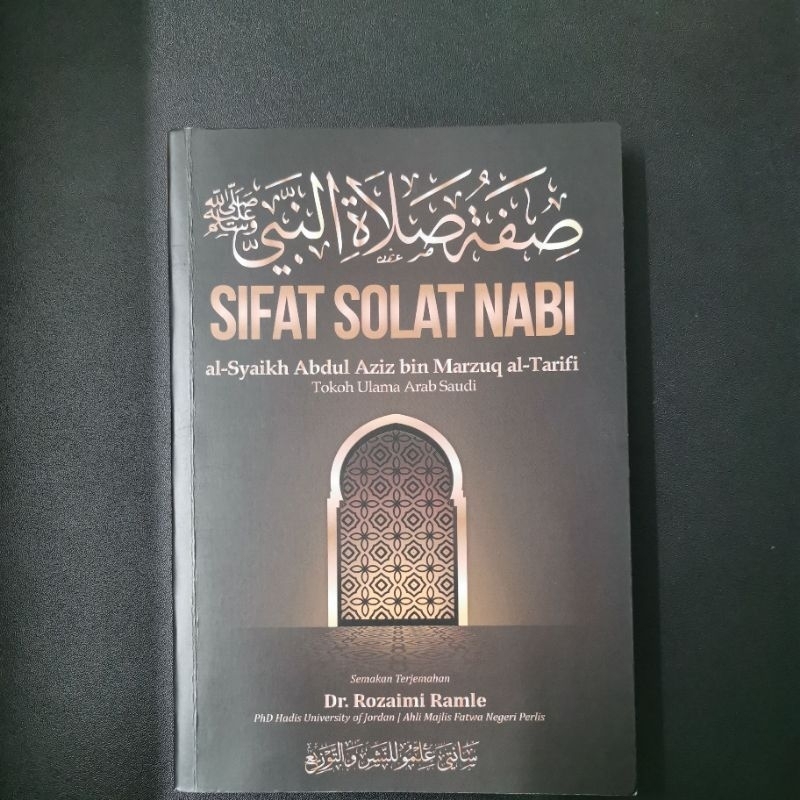 Buku Solat(Sifat Solat Nabi SAW) Sheikh Abdul Aziz At-Tarifi. | Shopee ...