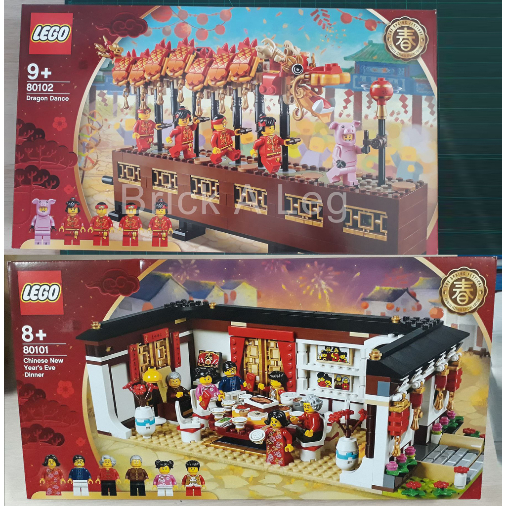 LEGO 80101 Reunion Dinner + 80102 Dragon Dance (retired set) | Shopee ...