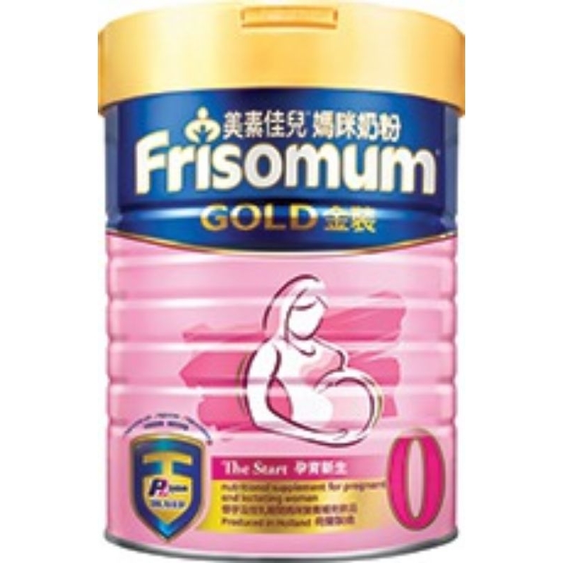 Frisomum Gold stage 0, 900g | Shopee Malaysia