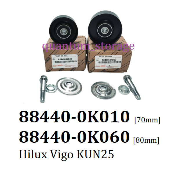 Toyota Drive Fan Belt Idler Pulley 88440-0K010 70mm 88440-0K060 80mm ...