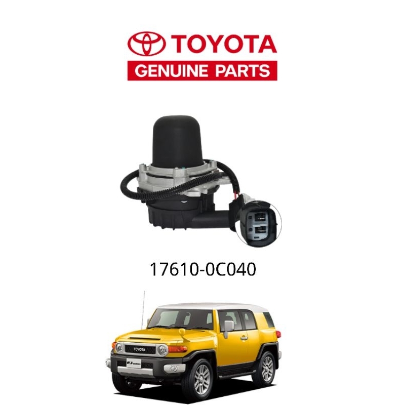 Toyota fj cruiser Air injection pump 17610-0c040 | Shopee Malaysia