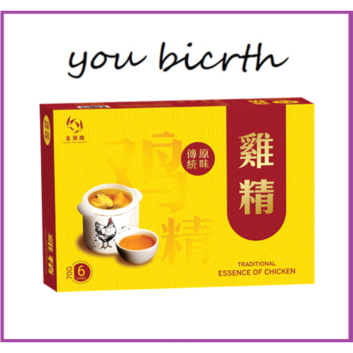Cosway Golden Twin Swallow Essence of Chicken | Shopee Malaysia