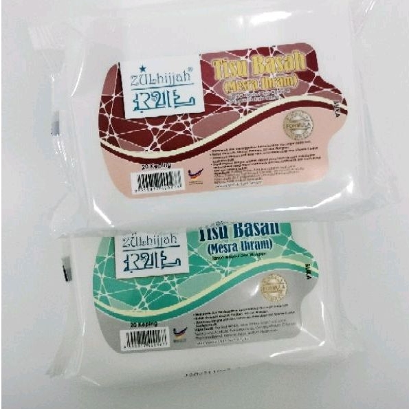 Wet Tissue Baby Wet Wipes Tisu Basah Mesra Ihram (PEK/20 keping) Haji Umrah Tanpa Alkohol Tanpa ...