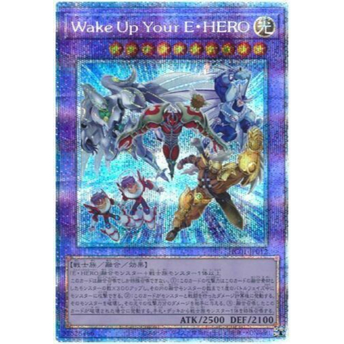 Yugioh Wake Up Your Elemental HERO HC01-JP012 (Prismatic Rare) | Shopee Malaysia