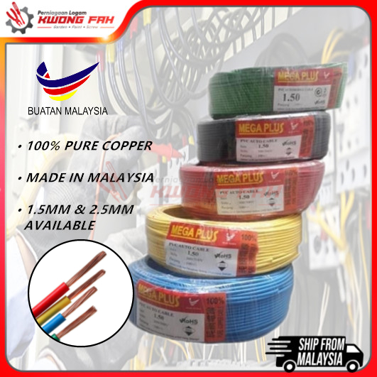 1.5 / 2.5 MM PVC Single Core Cable (100% Copper)(Made in Malaysia) copper wire / kabel elektrik ...