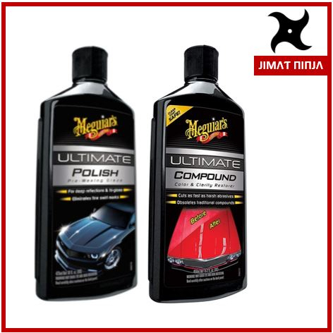 Meguiar's Ultimate Compound & Polish Set | Ultimate Compound G17216 ...