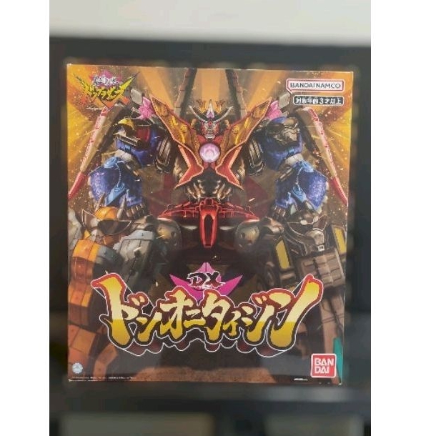Bandai Namco Avataro Sentai Don Brother DX Don Onitaijin Don Robotaro ...