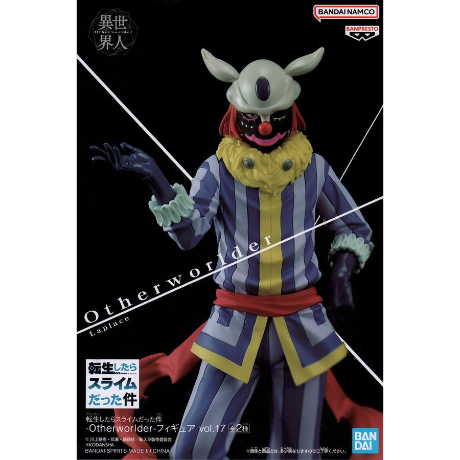Banpresto That Time I Got Reincarnated as a Slime -Otherworlder- vol.17 ...