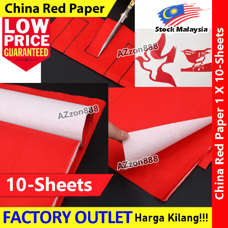 【10-Sheets】 China Red Paper Kertas Merah Cina #中国 #大红纸 #红纸 #书写 #书法 #剪纸 ...