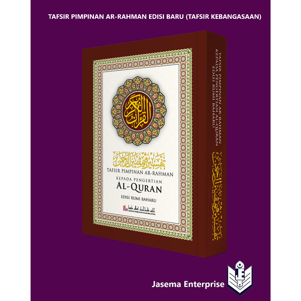 Tafsir Pimpinan Ar-Rahman Edisi Baru 2022 (Tafsir Kebangsaan) | Shopee ...