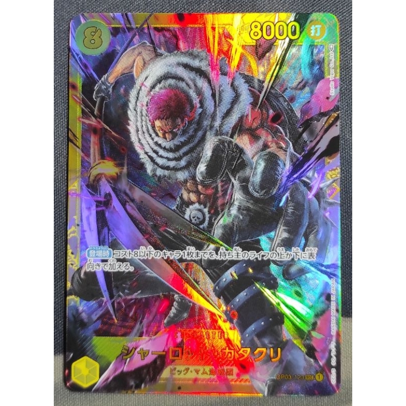 ONE PIECE! OPCG OP03-123 Charlotte Katakuri SEC | Shopee Malaysia