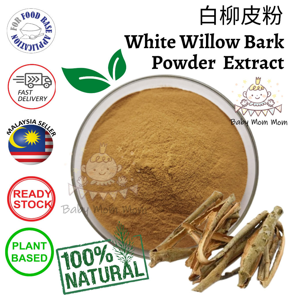 White Willow Bark Extract Powder | 白柳皮粉 | For Skin, backpain herbs ...