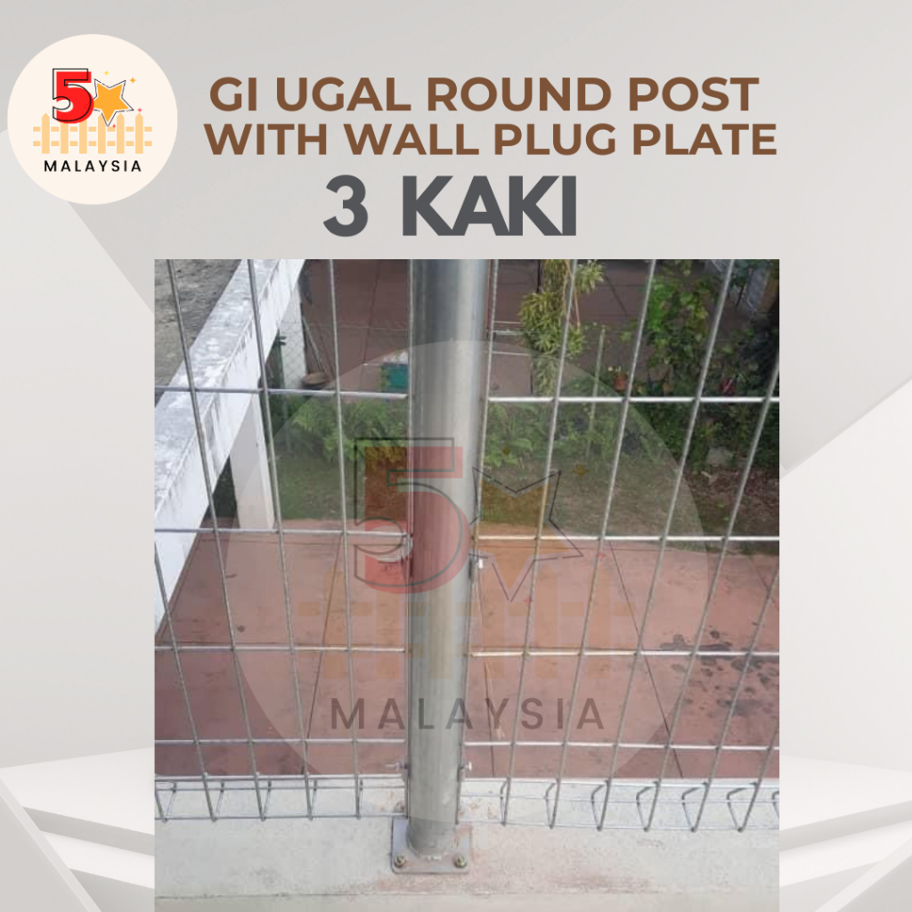Gi Round Post Tiang 60mm With Wall Plug Plate Wall Plug Screw untuk ...