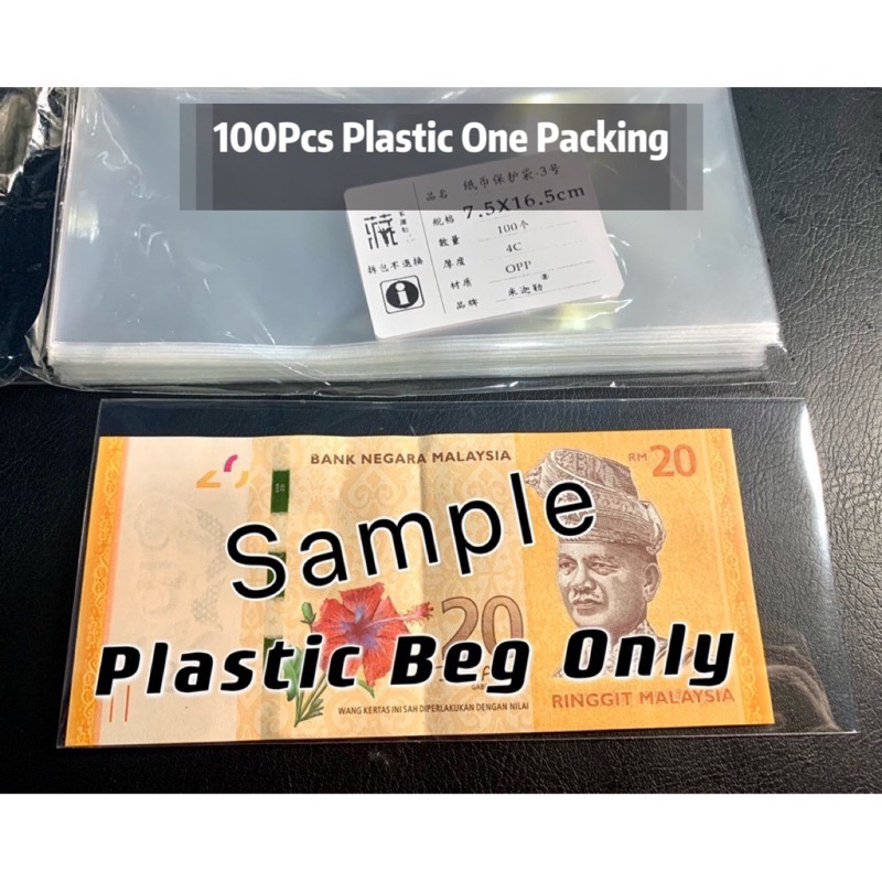 (100pcs Per Packet)Banknotes Plastic Bags / Money Plastic / Duit ...