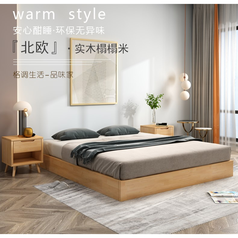 LX MUJI light luxury solid wood bedframe /Japanese tatami full covered ...