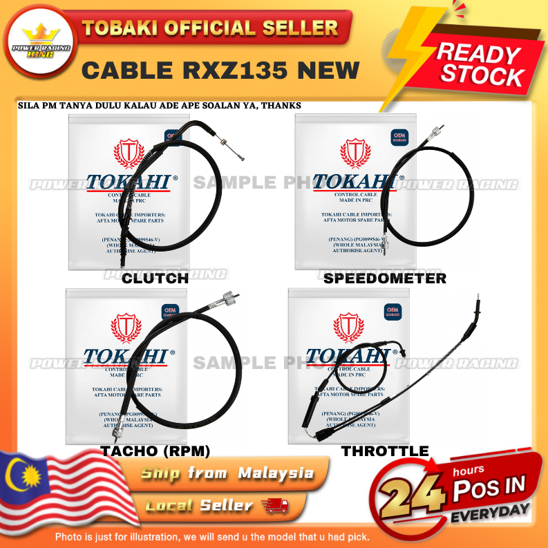 YAMAHA RXZ NEW TOKAHI THROTTLE/ CLUTCH/ SPEEDOMETER/ METER/ TACHO RPM ...