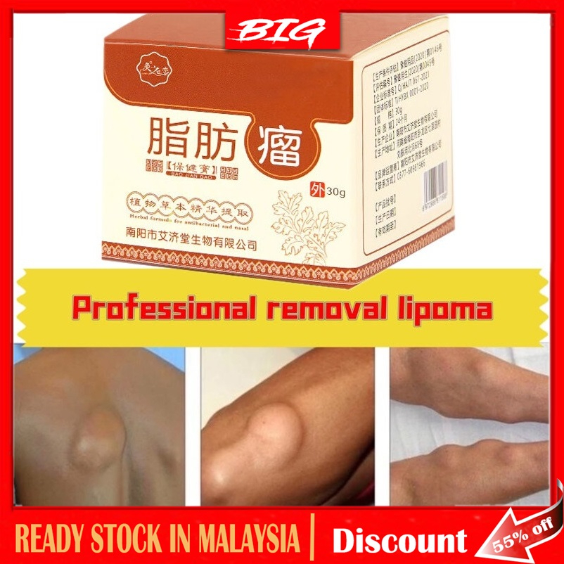 Lipoma Cream Ointment Fat Granule Care External Swelling Cellulite ...