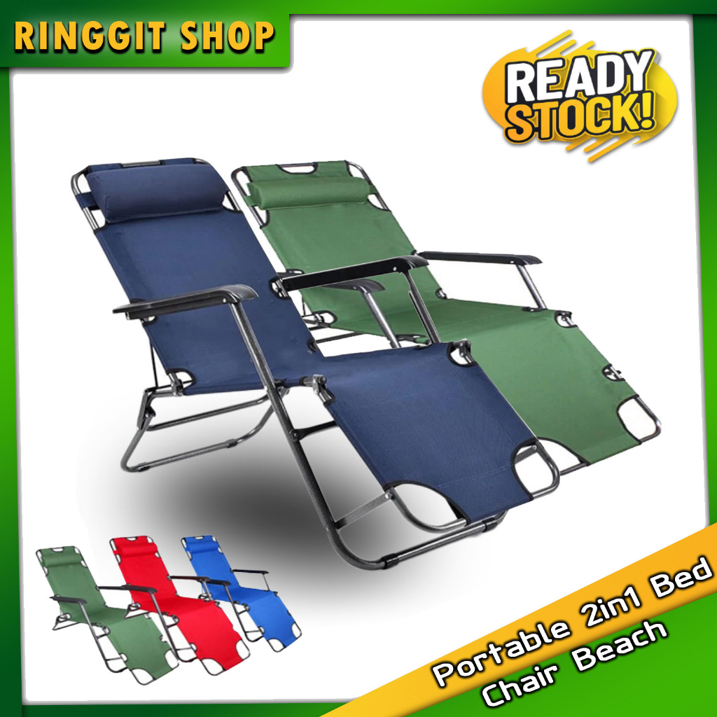 Ringgit Shop Portable 2 in 1 Bed Chair Beach Chair Foldable Incline ...