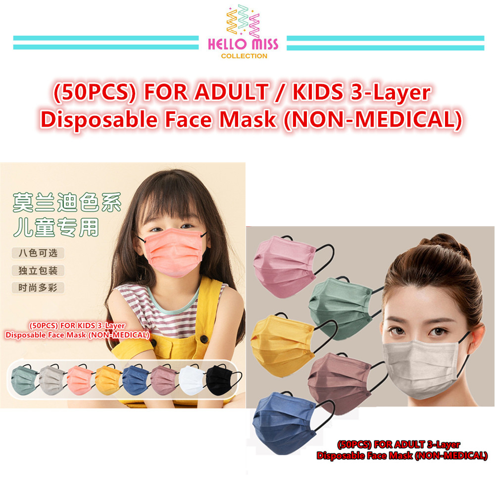 (50PCS) FOR ADULT / KIDS 3-Layer Disposable Face Mask (NON-MEDICAL ...
