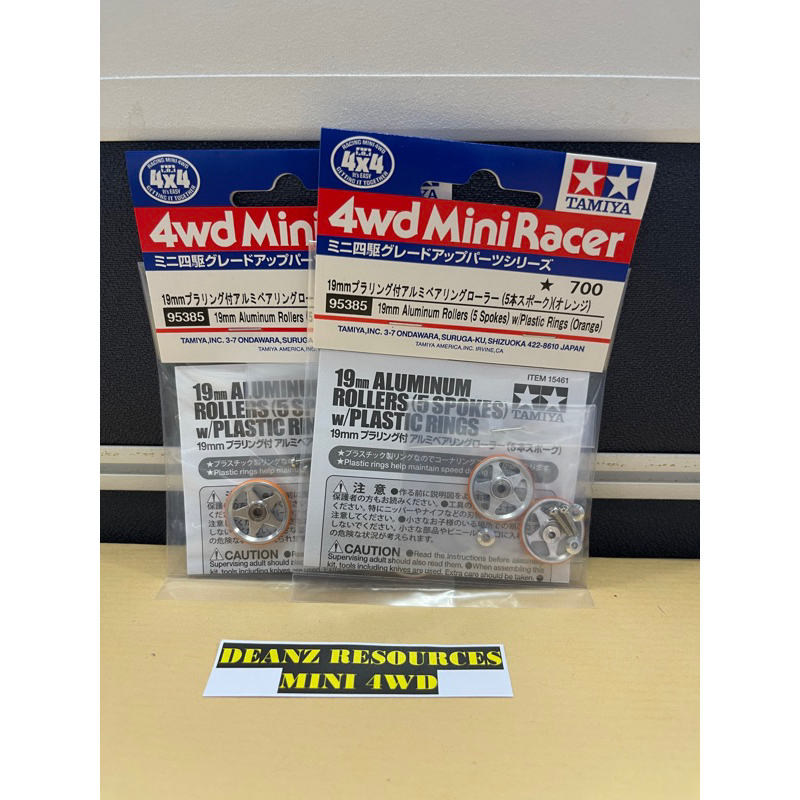 Tamiya 95385 19mm Aluminum Rollers (5 Spokes) W/ Plastic Rings (Orange ...