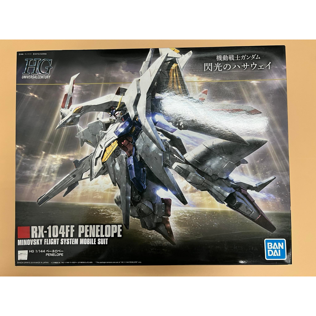 Bandai HGUC 1/144 RX-104FF Penelope Minovsky Flight System Mobile Suit ...