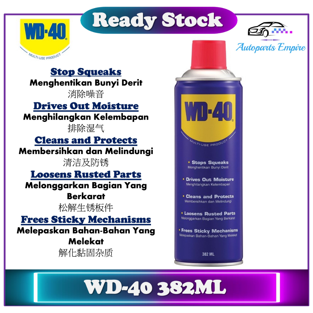 WD-40 】 WD40 Multi-Use Product Multi-Purpose Lubricant 382ml ( Loosens Rusted / Stop Squeaks ...