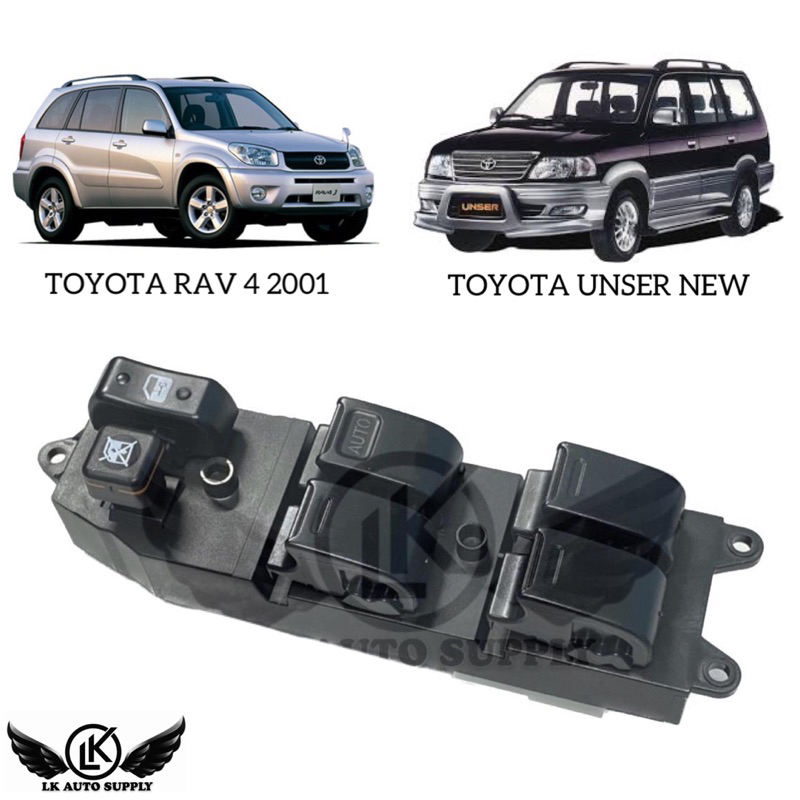 POWER WINDOW MAIN SWITCH TOYOTA UNSER KF80 NEW RAV 4 2001 (84820-12480 ...