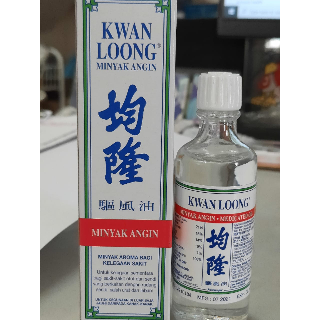 Kwan Loong Medicated Oil 28ml均隆 | Shopee Malaysia