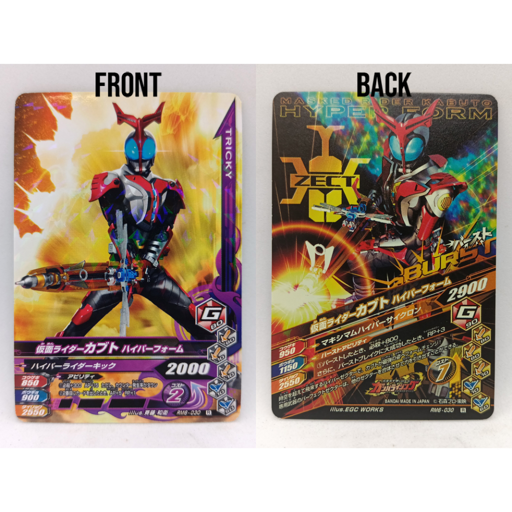 Ganbarizing Cards version RM6 (Part 1) Kamen Rider Revice / Saber / Zero-One / Kuuga / Ryuki ...