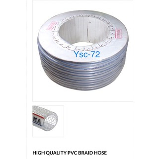 REMAX 25MM HIGH QUALITY PVC BRAID HOSE / PNEUMATIC PRESSUR HOSE 50METER ...