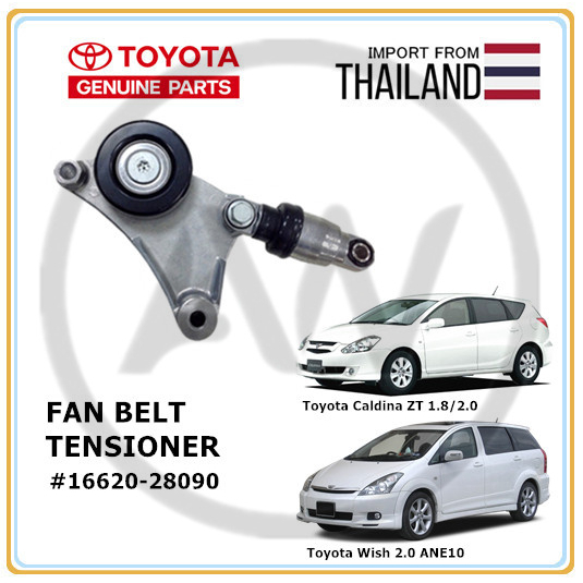 Toyota Wish 2.0 ANE10 ANE11 2003-2008 Caldina ZT 1.8/2.0 AZT241 AZT246 ...