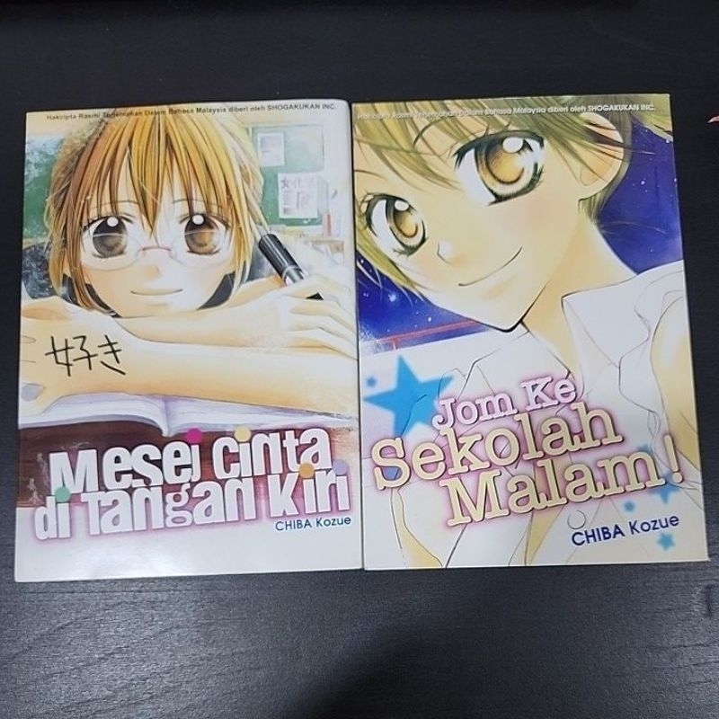 Manga Jepun Preloved karya Chiba Kozue (Mesej Cinta di Tangan Kiri & Jom Ke Sekolah Malam ...
