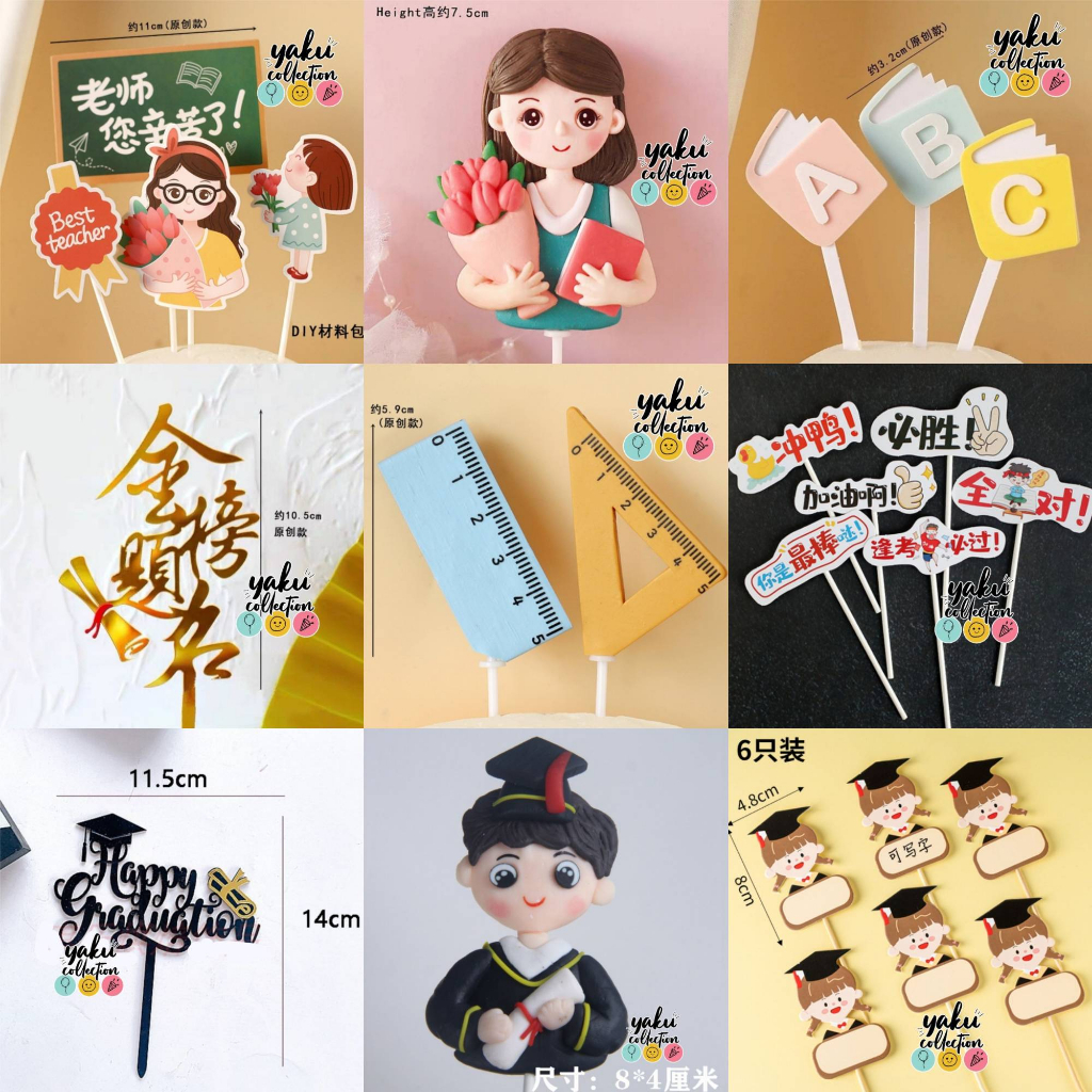 [YAKU] Graduation Teacher Teacher's Day Study Examination Cake Topper ...