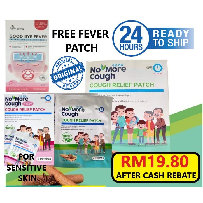 {SHIPIN24H}[FREE GIFT} NO MORE COUGH Relief Patch 6S (BUY 2 BOXES FREE ...