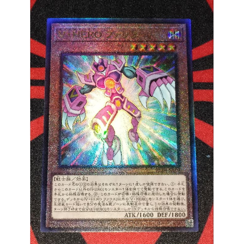 YUGIOH KONAMI RC04-JP004 Vision HERO Faris (Ultimate Rare/Secret Rare/Super Rare) | Shopee Malaysia