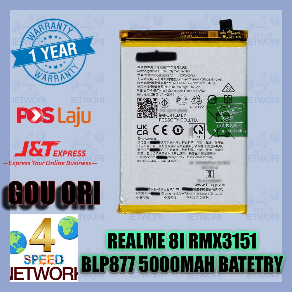 REALME 8i RMX3151 C30 RMX3581 C30s C31 RMX3501 C33 C35 RMX3511 BLP877 ...