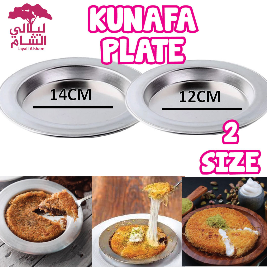 Aluminium Kunafah Pan - High-Quality Kunafah Tray - Kunafa Plate Size ...