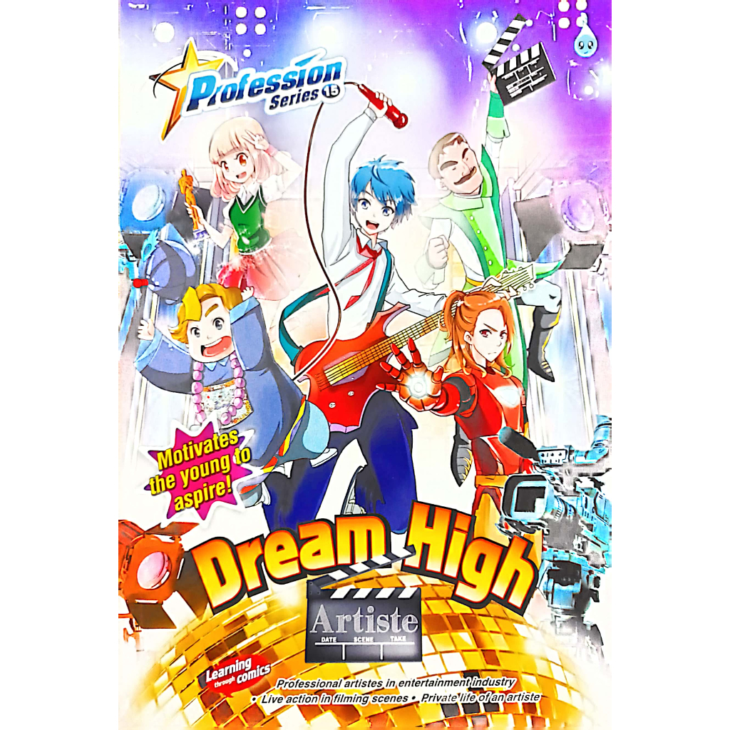 Profession Series #15: Dream High: Artiste | Shopee Malaysia