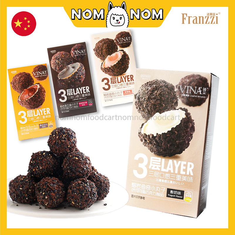 Franzzi Lava Cookie Ball Series 法丽兹熔岩爆浆小丸子 100g Yogurt/Coco/Black ...