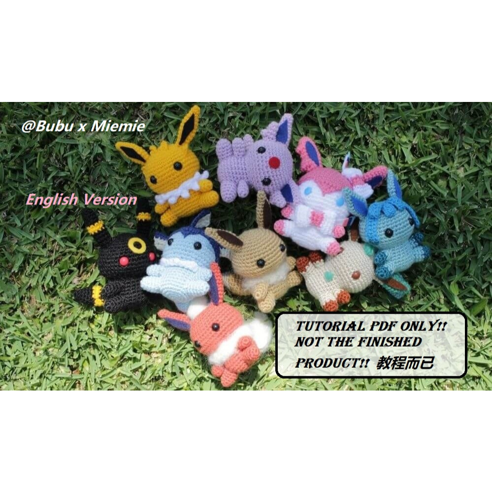 Amigurumi Crochet Tutorial- Pokemon Eevee 9 Evolution Pattern/PDF ...