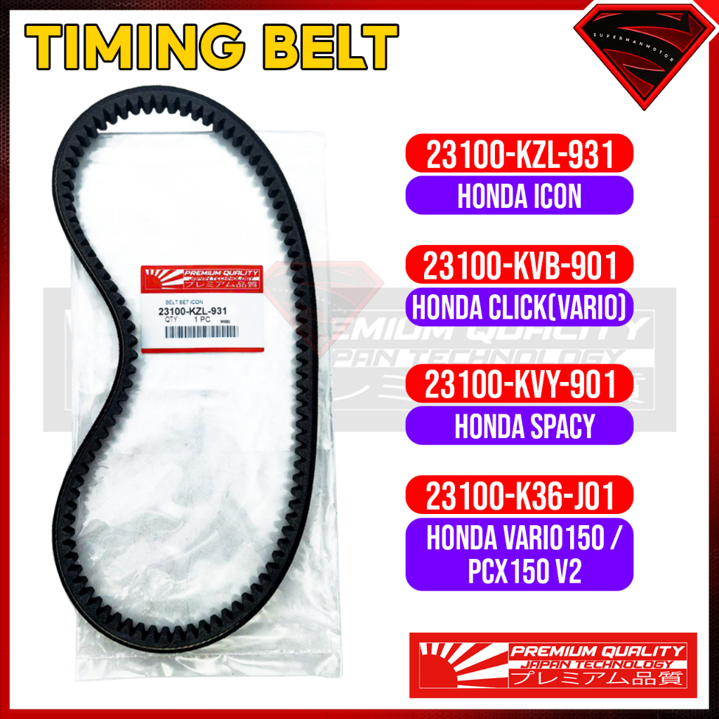 TIMING BELT HONDA VARIO PCX SPACY ICON CLICK VARIO150 PCX250 V2 HIGH ...