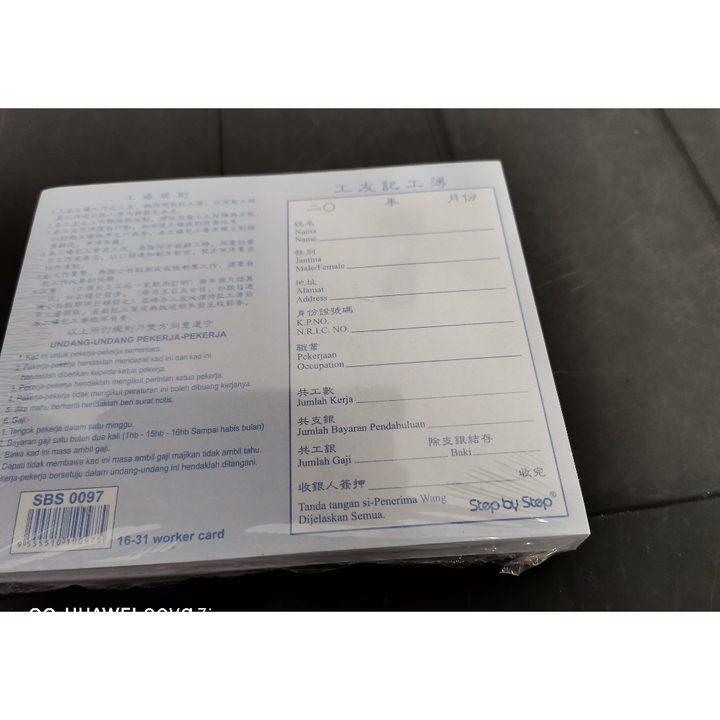 WORKER CARD 16-31 (工卡) READY STOCK | Shopee Malaysia