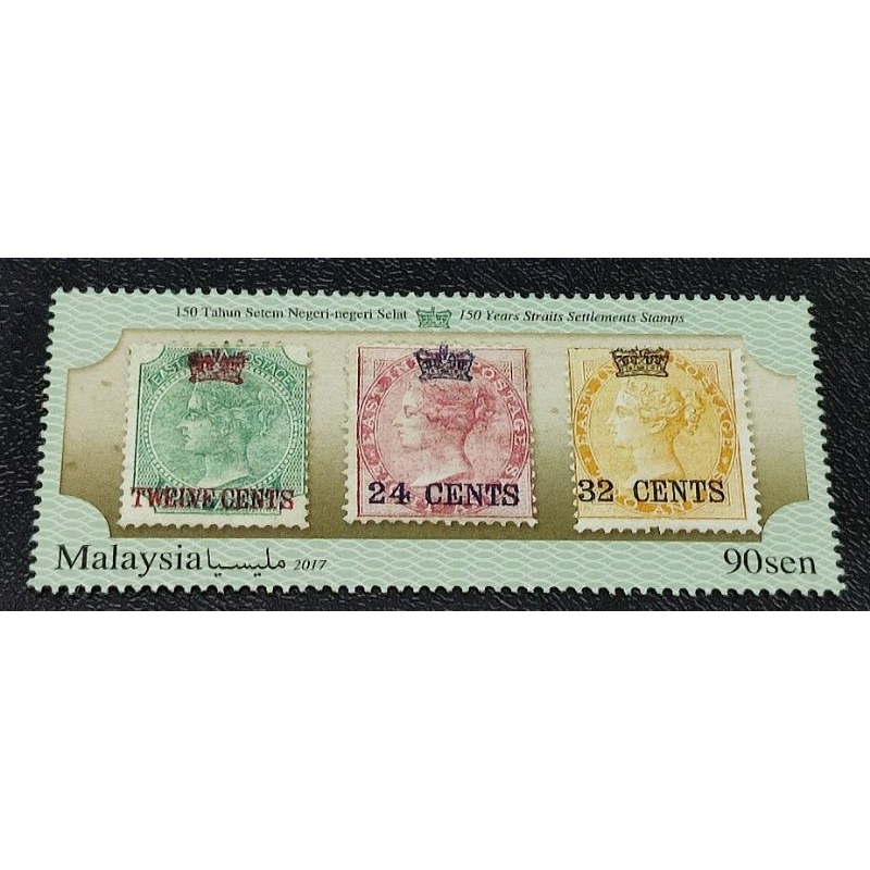 Setem 2017 150 Tahun Setem Negeri-Negeri Selat | Shopee Malaysia