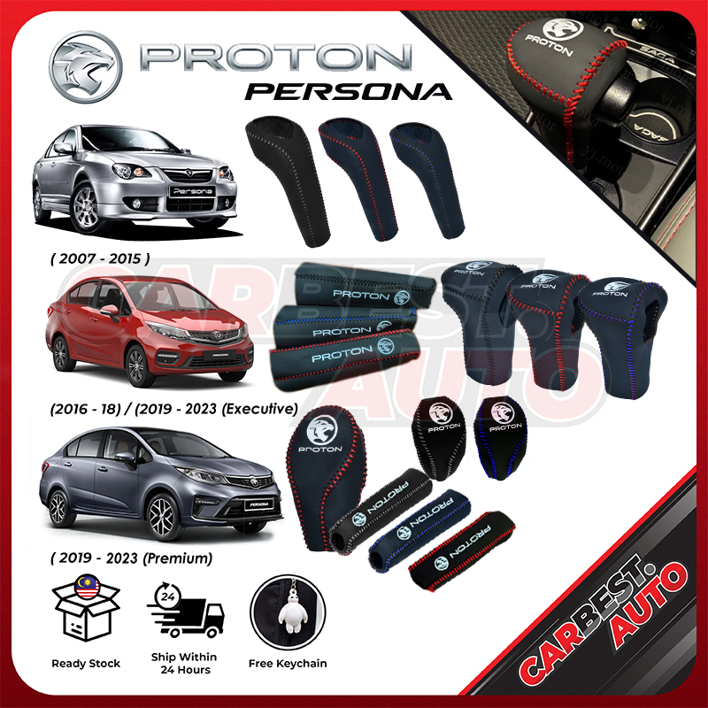 [BARU!!] Proton Persona 07-15/ 16-18/ 19-24 Executive/ Premium Gear ...