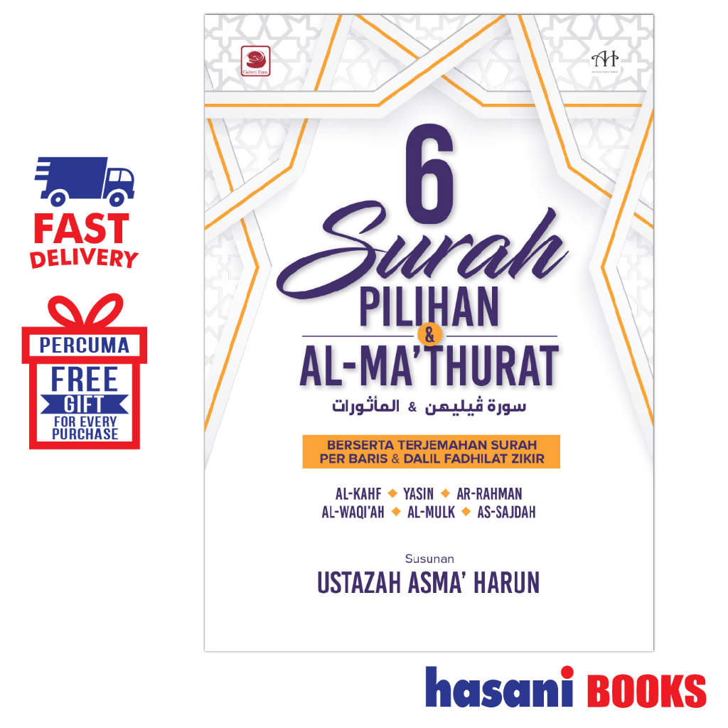 Hasani Galeri Ilmu 6 Surah Pilihan Dan Al Mathurat Ustazah Asma Harun ...