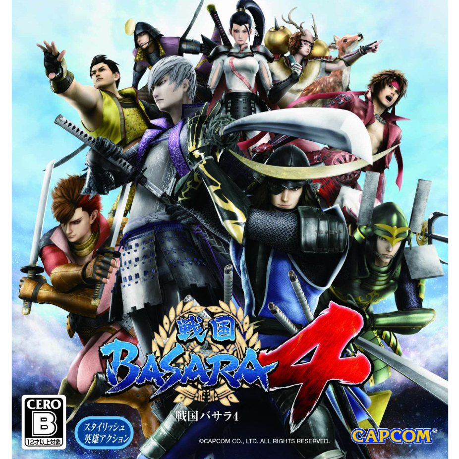 (PC) Sengoku BASARA 4 (Japanese) (戦国BASARA 4) [Digital Download ...